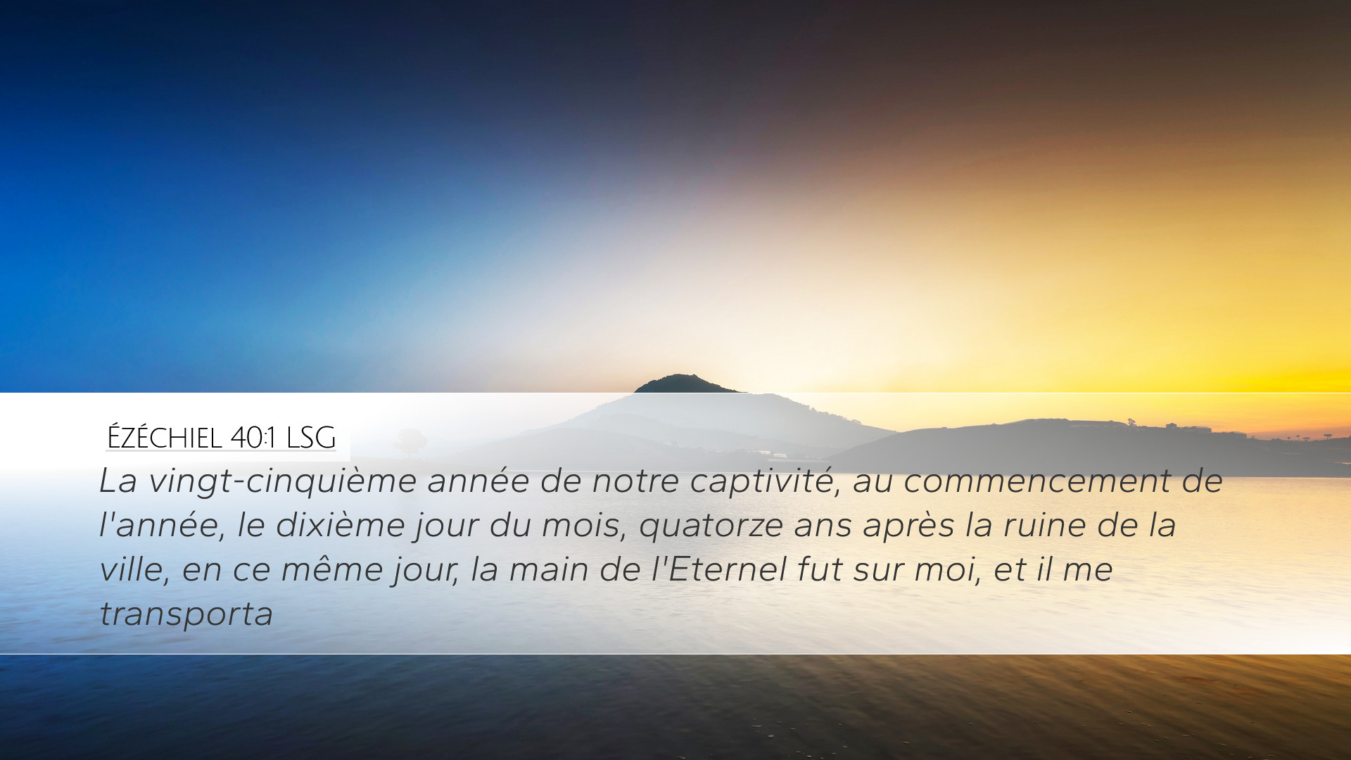 Ézéchiel 40:1 LSG Desktop Wallpaper - La vingt-cinquième année de notre ...