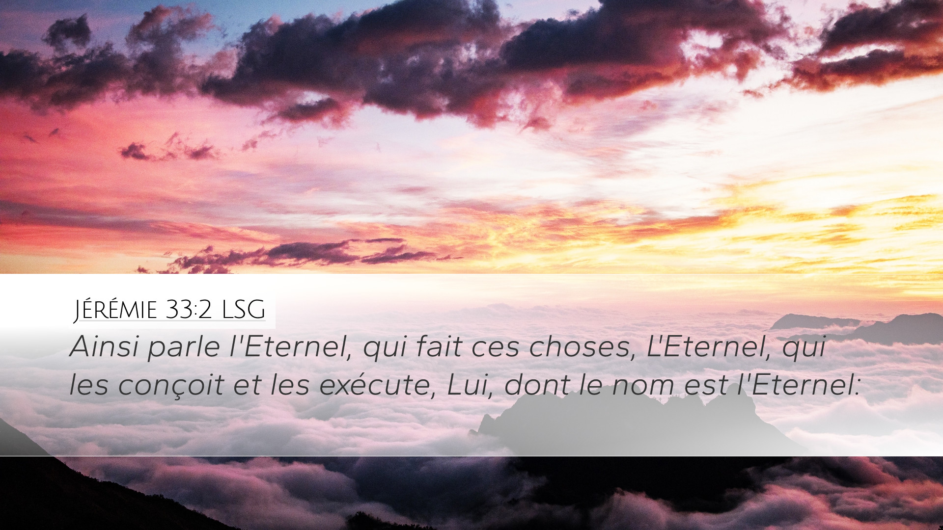 Jérémie 33:2 LSG Desktop Wallpaper - Ainsi parle l'Eternel, qui fait ...