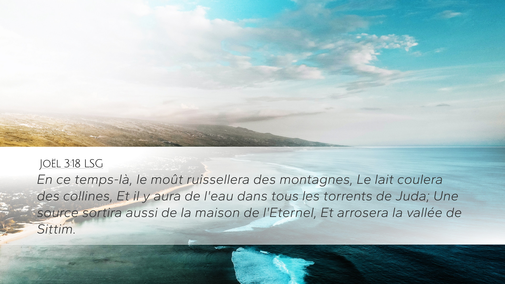 Joël 3:18 LSG Desktop Wallpaper - En ce temps-là, le moût ruissellera des