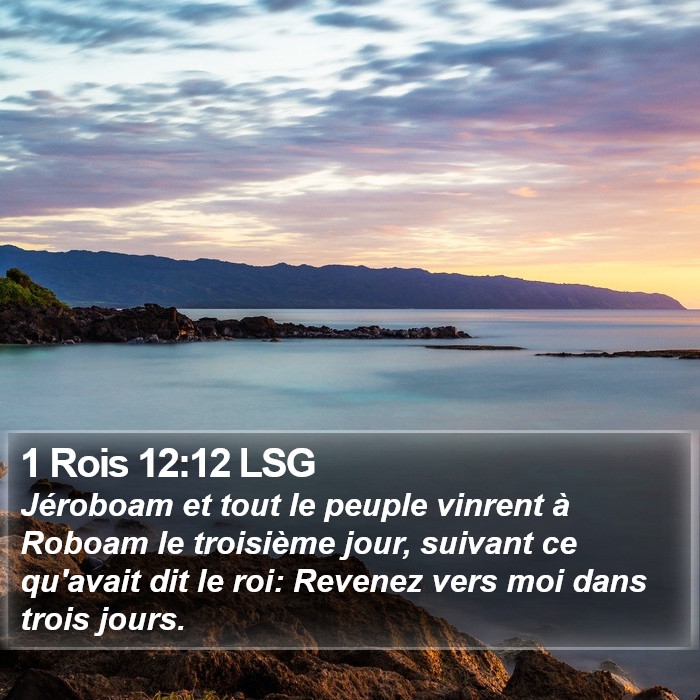 1 Rois 12:12 LSG - Jéroboam et tout le peuple vinrent à Roboam le